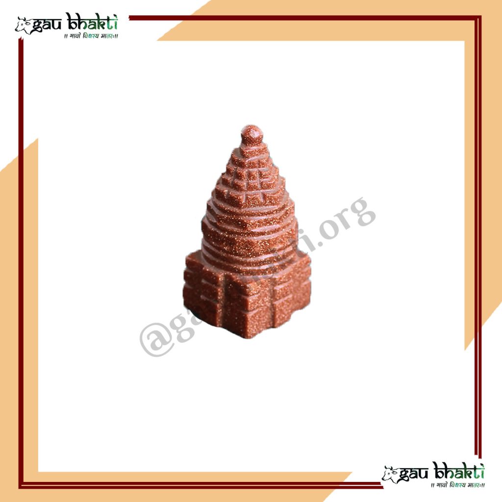 Original & Natural Sun Sitara/Gold Stone Shri/Shree Yantra